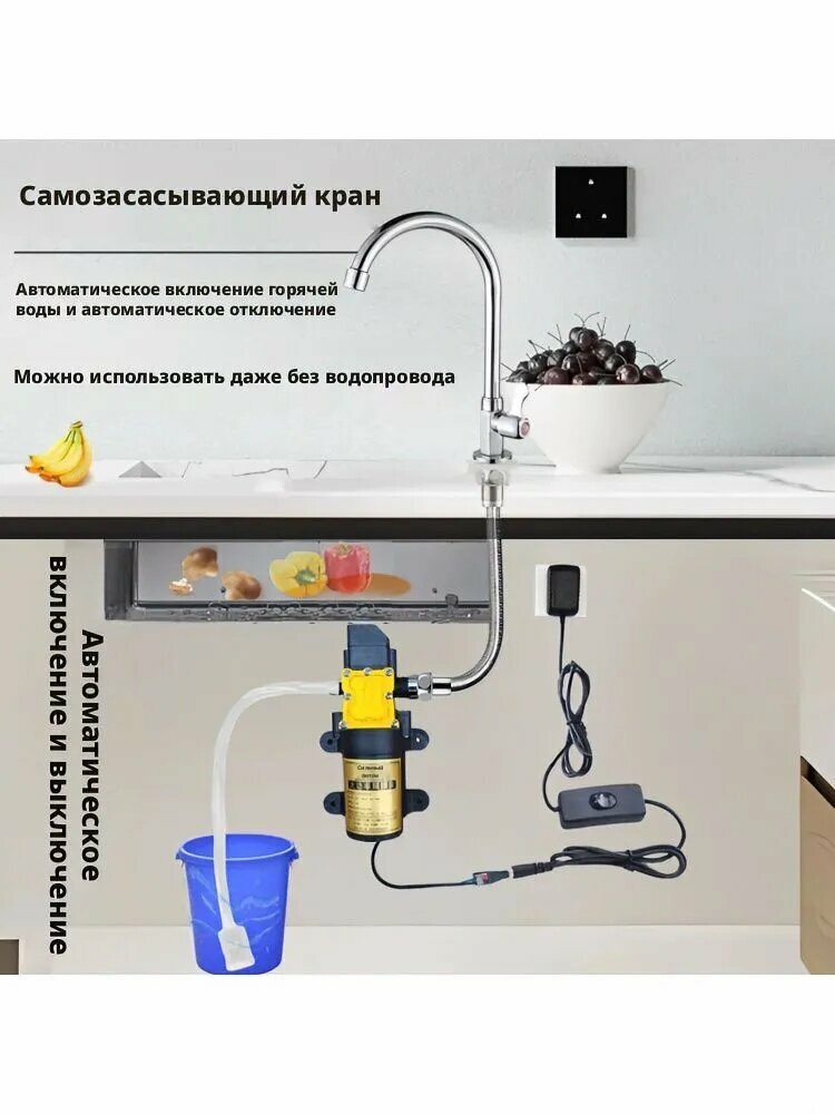 Циркуляционный насос,60Вт,1л/мин,5м