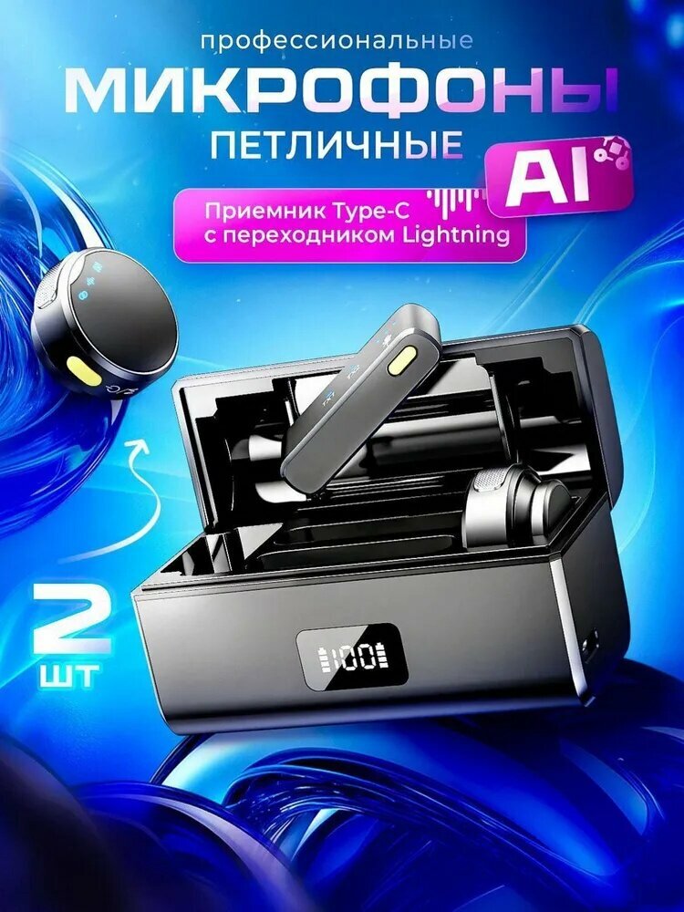 Микрофон петличный M9, черный