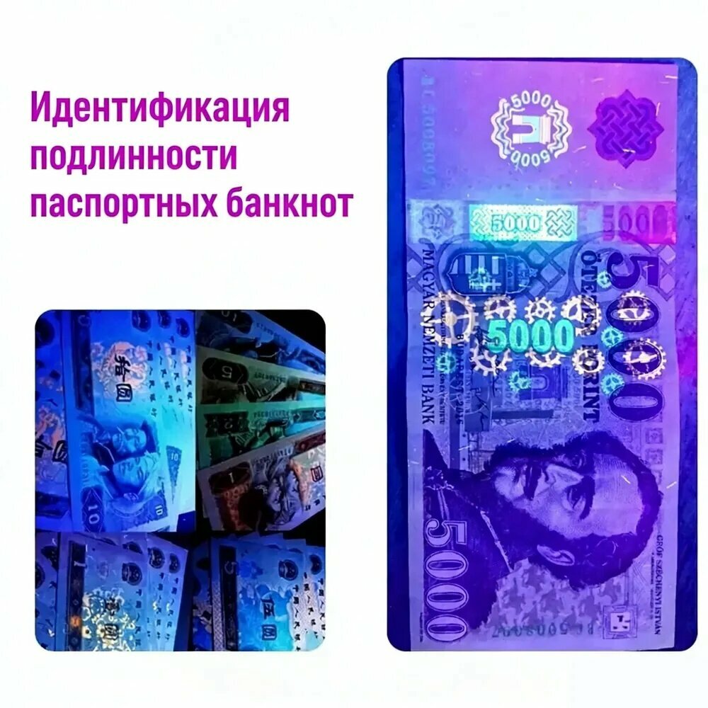 Фонарь ручной — фото 1