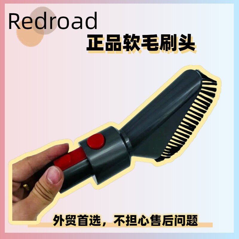 Redroad V17 пылесос всасывающая головка щетки удлинение кровати Щетка одиночный узел щетки (мягкая щетка)-7 струн