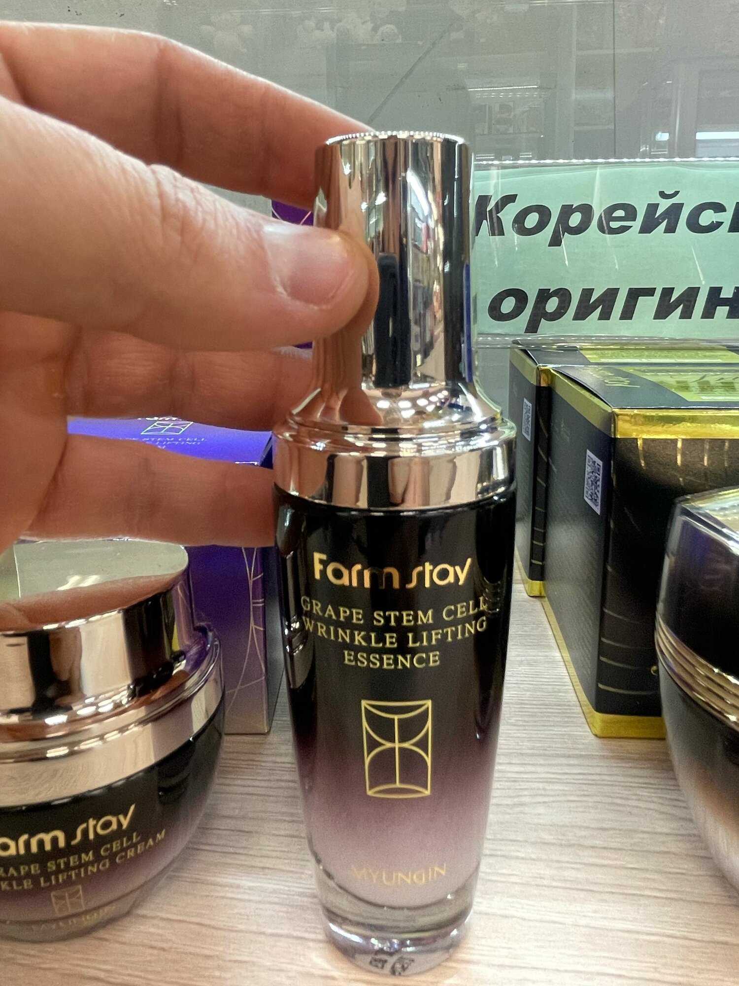 Grape Stem Cell Wrinkle Lifting Essence FarmStay антивозрастная-омолаживающая лифтинг-эссенция для лица со стволовыми клетками винограда 50 мл