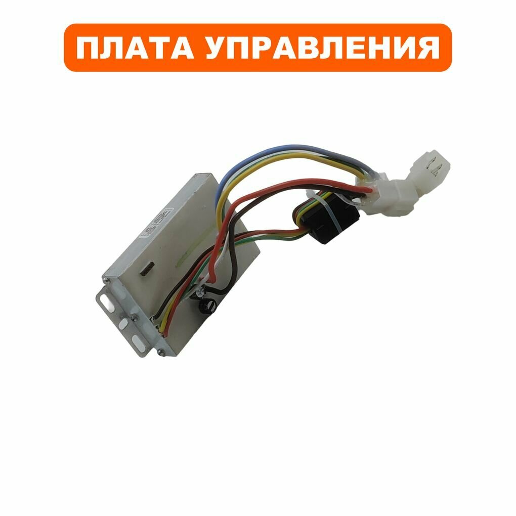 Плата управления для газонокосилок DDE LMB3840 BlueTec