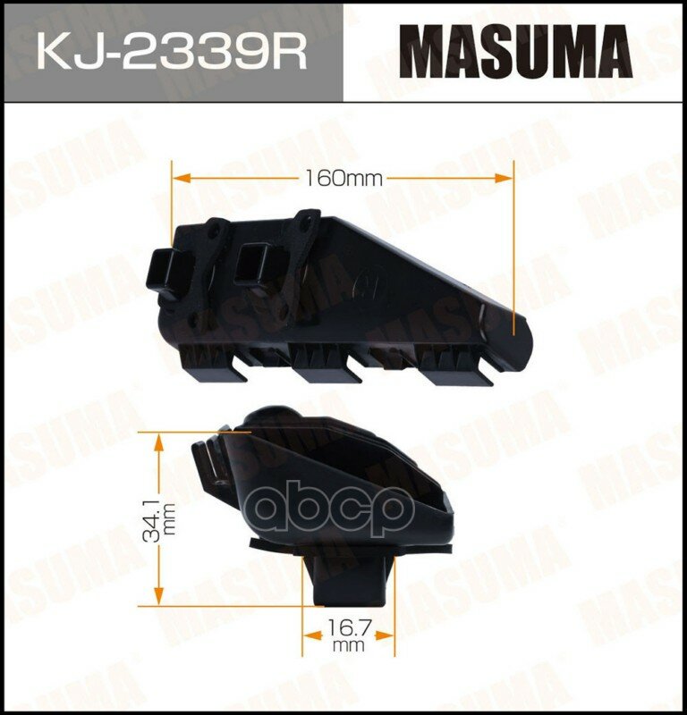 Клипса автомобильная (автокрепеж) MASUMA 2339R-KJ [уп.2] Masuma арт. KJ2339R
