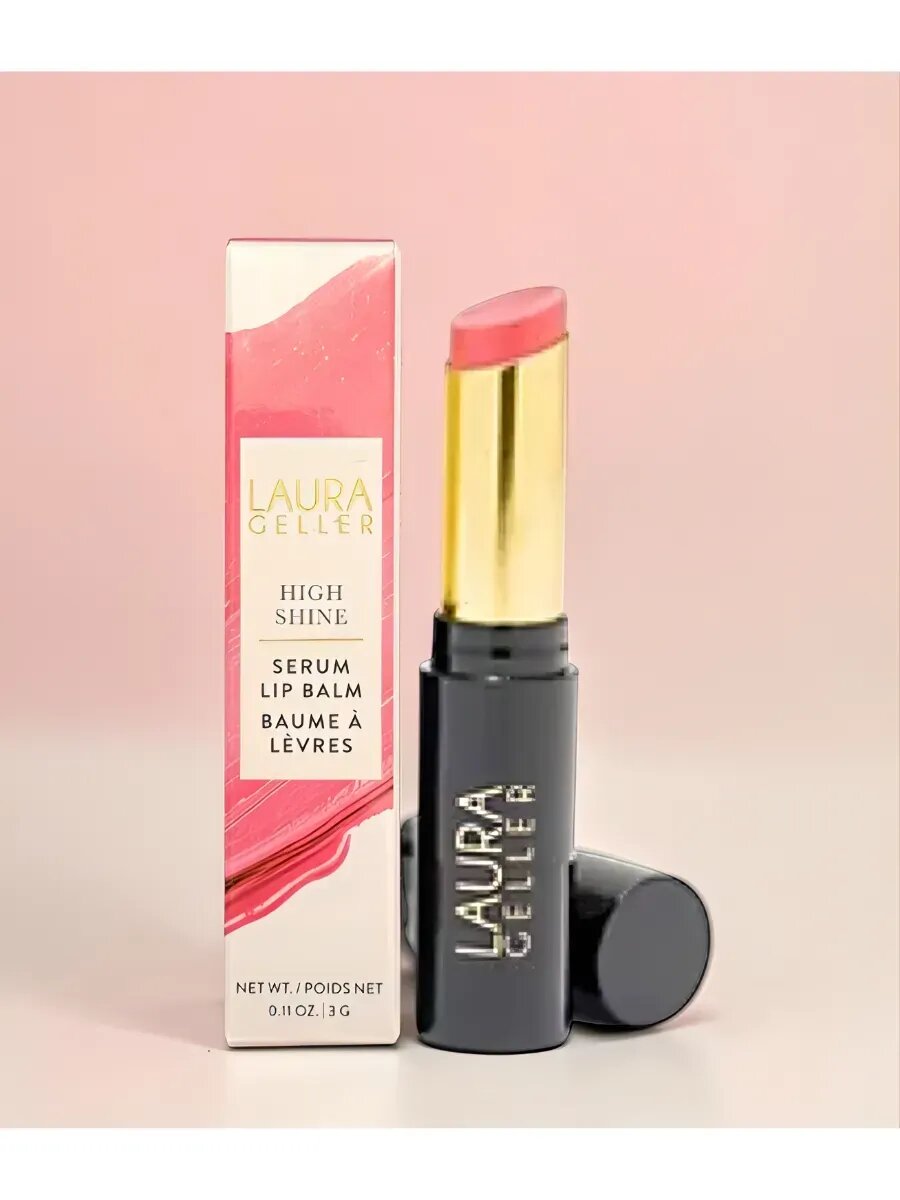 Бальзам для губ High Shine Serum Lip Balm тон First Bloom