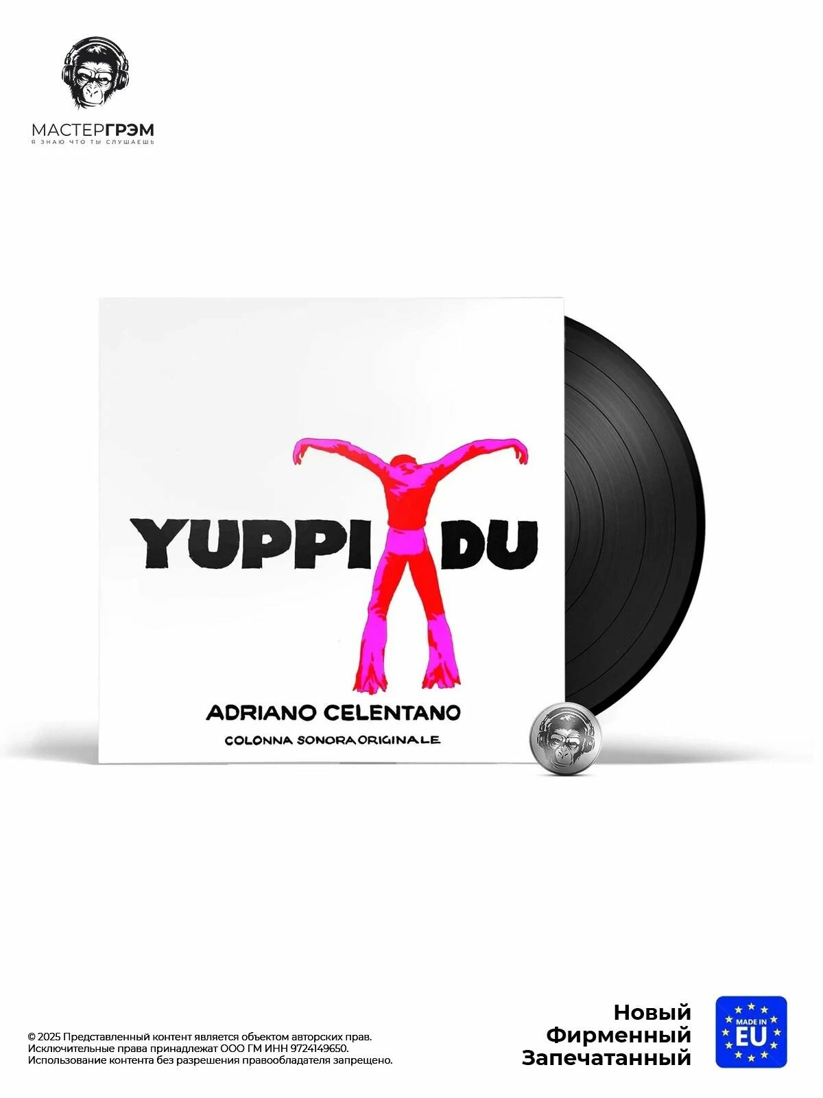 Виниловая пластинка Adriano Celentano - Yuppi Du (LP) 2024