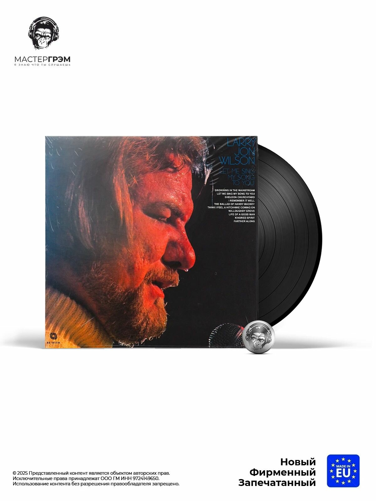 Виниловая пластинка Larry Jon Wilson - Let Me Sing My Song To You (LP) 2018