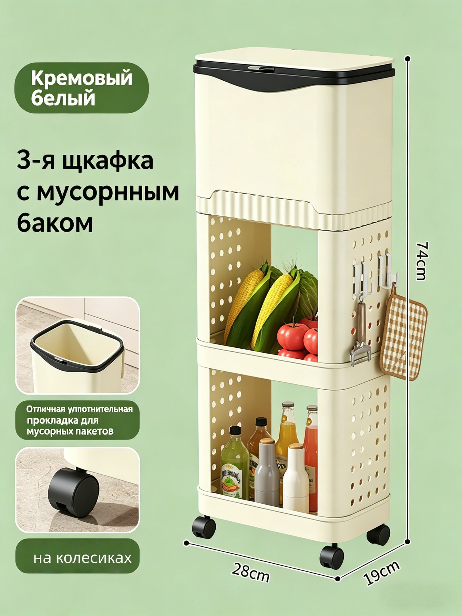 Мусорный бак мусорный бак, 1 шт