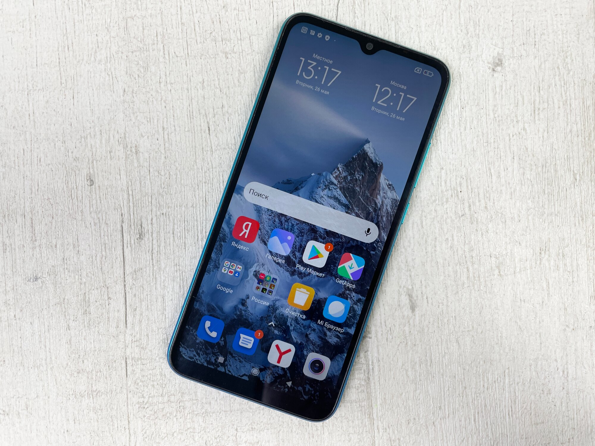 Смартфон Xiaomi Redmi 9C NFC Lavender Purple 36595 3/64GB фиолетовый