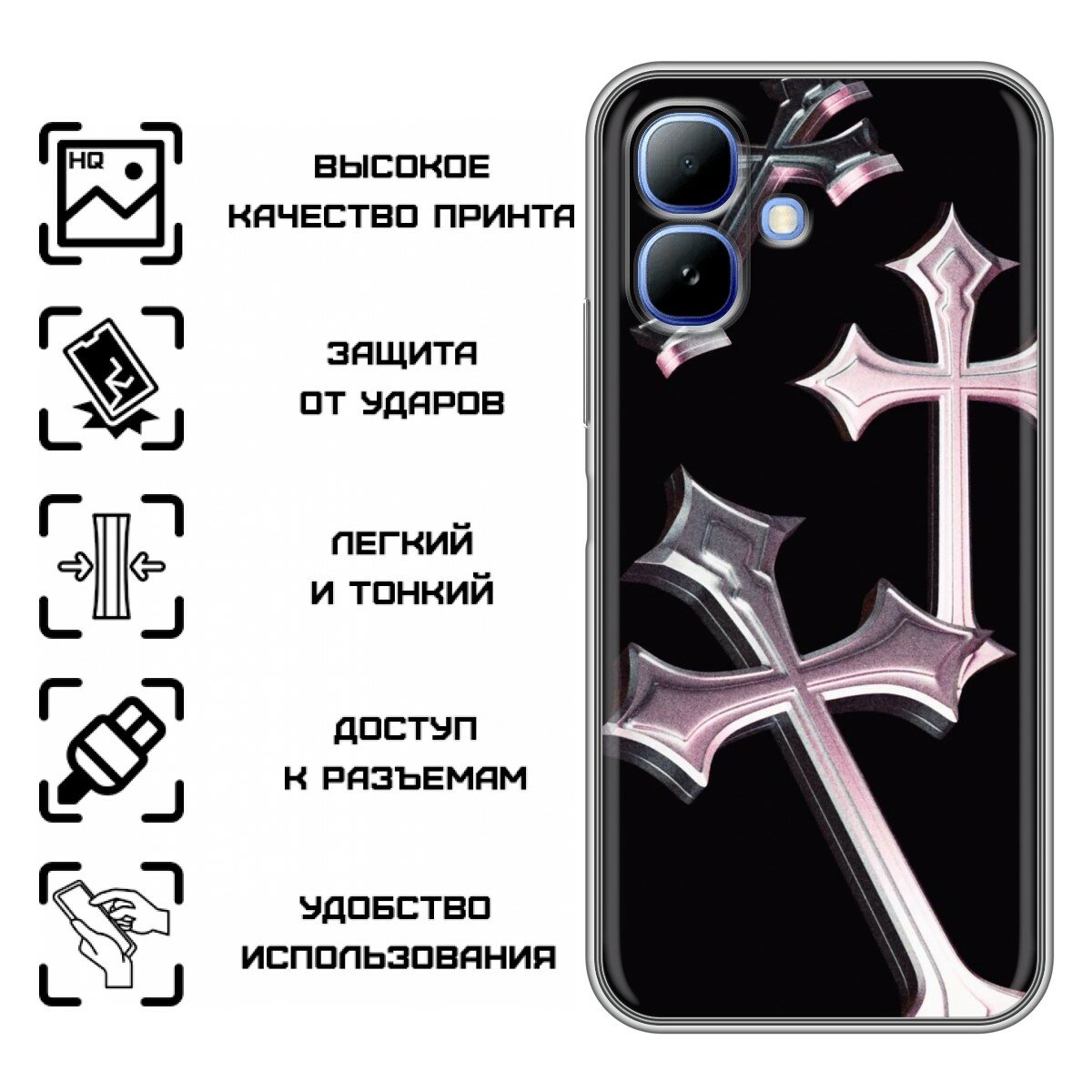 Чехол для Infinix Smart 20 — фото 1