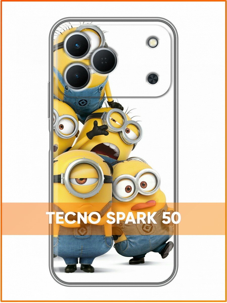 Чехол для Tecno Spark 50 с принтом Миньоны позируют (Техно Спарк 50)