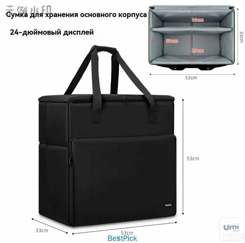 Сумка MyPads для переноски системного блока, монитора компьютера, сумка большой емкости