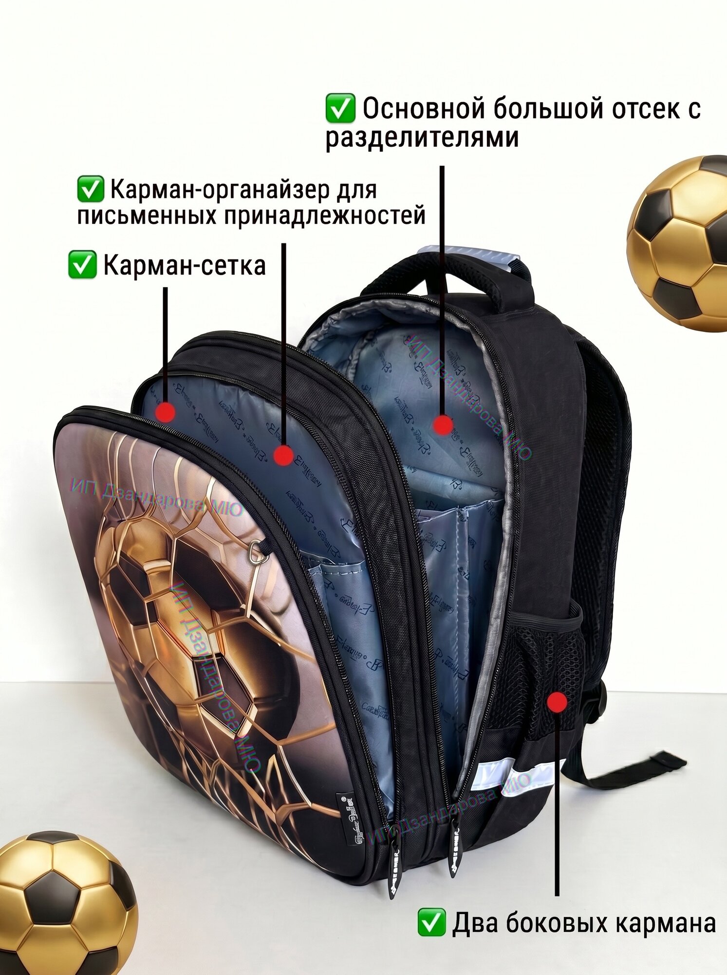 Школьный рюкзак для мальчиков, анатомическая спинка, пенал и сумка для обуви, для начальной школы — фото 1
