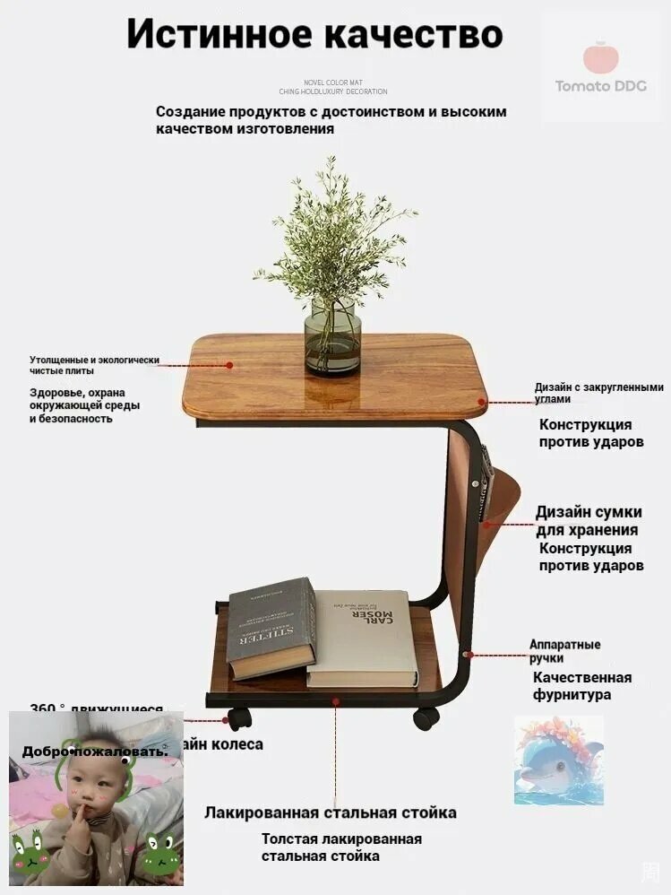 Приставной столик, 30х40х65 см