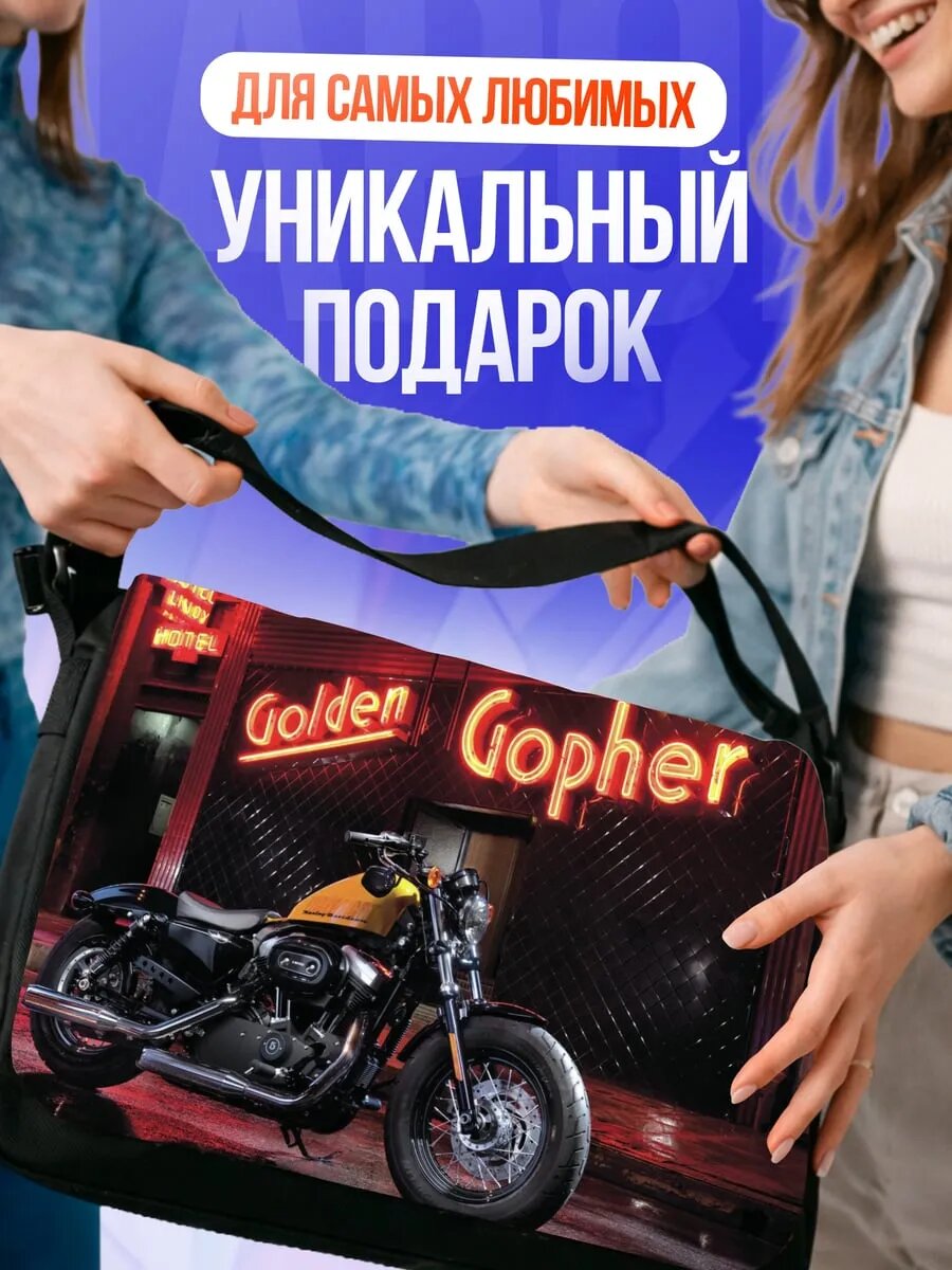 Сумка Мотоцикл у бара — фото 1