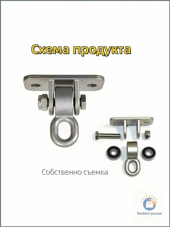 Крепление для качелей, крепёжные подвесы для качели с шарнирным соединением для сада и двора