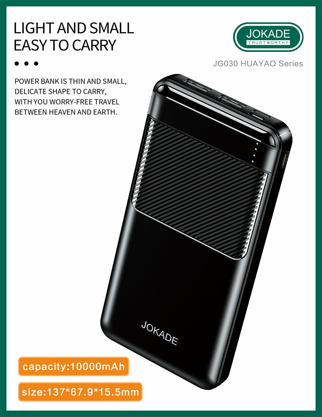 Внешний аккумулятор Jokade Power Bank JG030, Li-Polymer, 10000mAh, чёрный