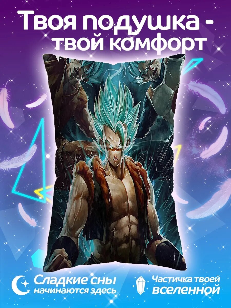 Подушка дакимакура Годжетта из Dragon Ball