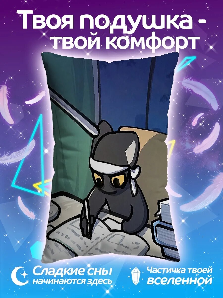 Подушка дакимакура Кот ниндзя учится