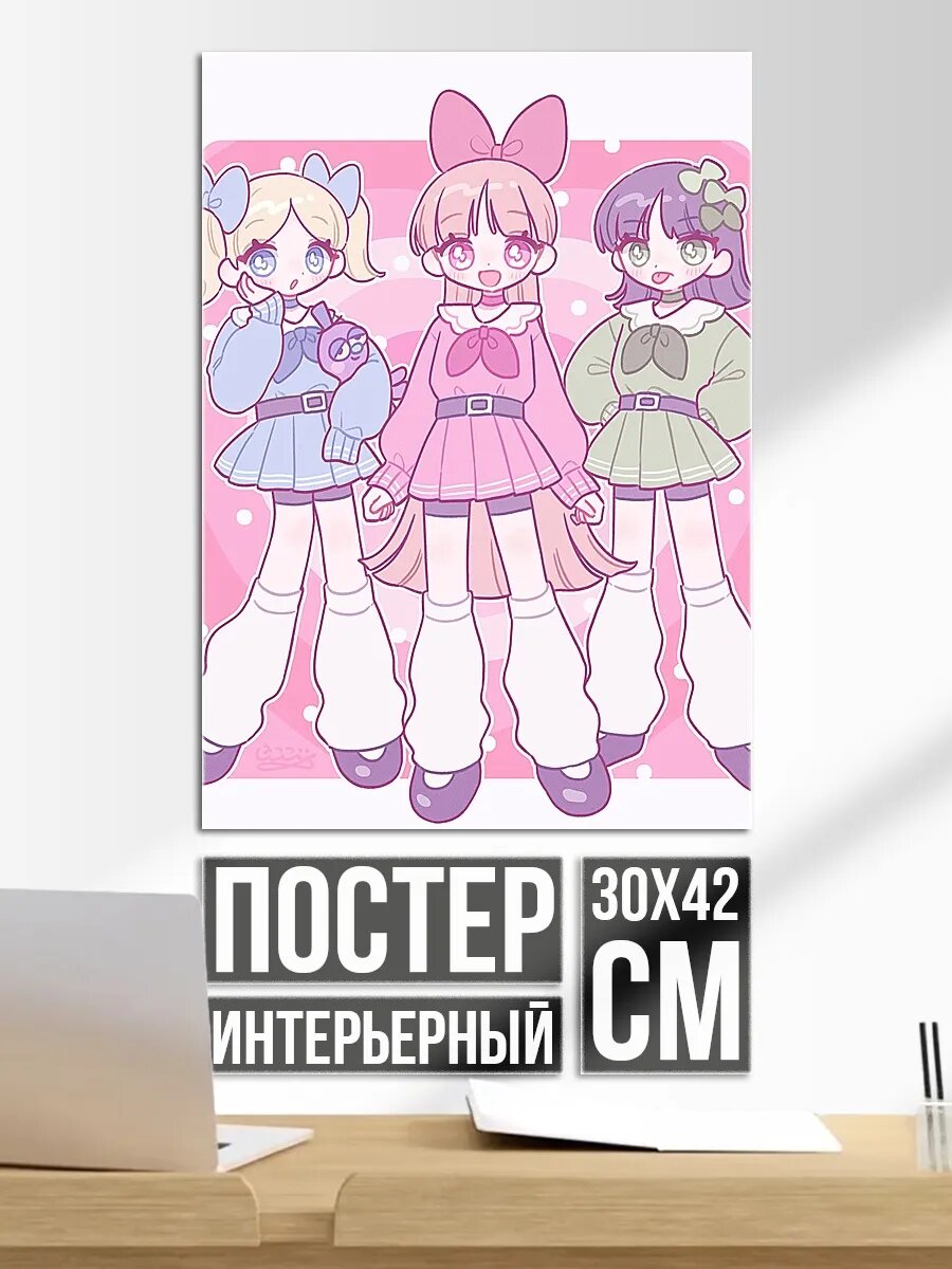 Плакат постер Три девочки в платьях