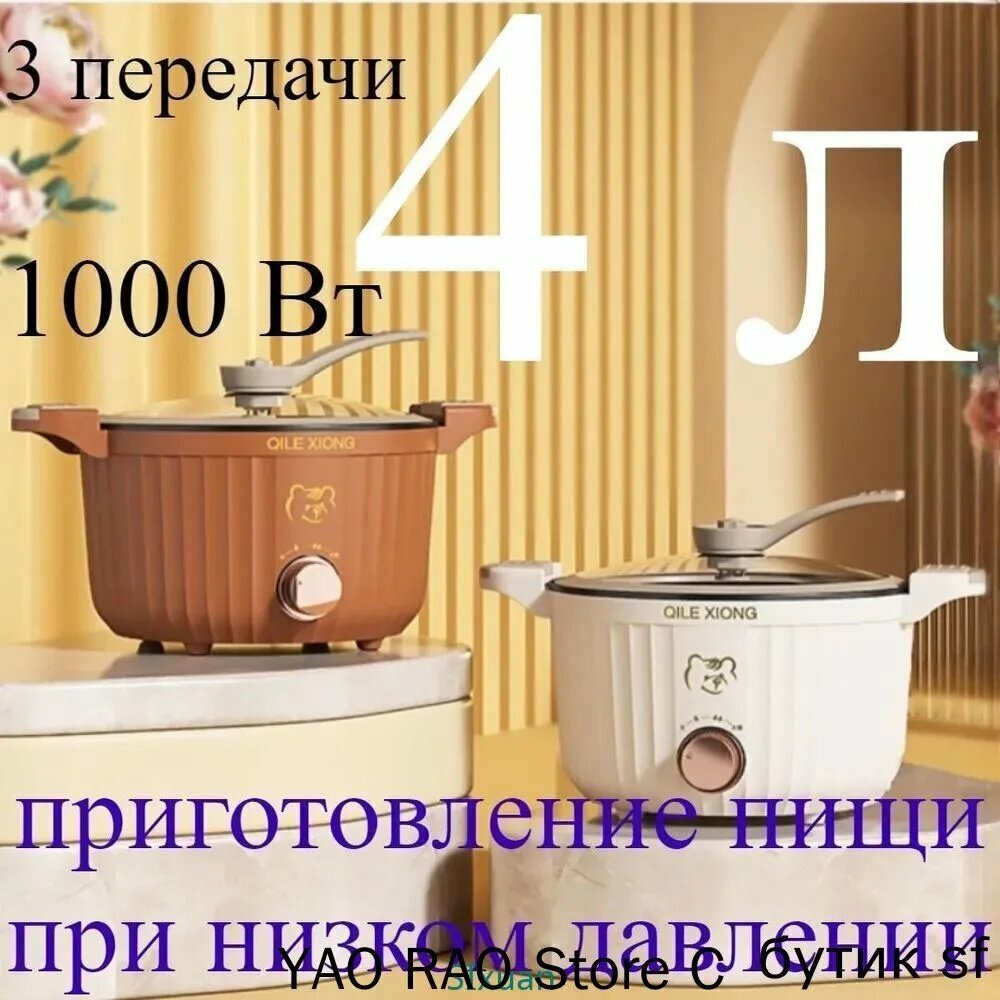 Мультиварка mzm-20260320162852429