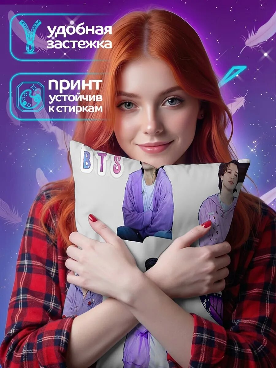 Подушка дакимакура BTS — фото 1
