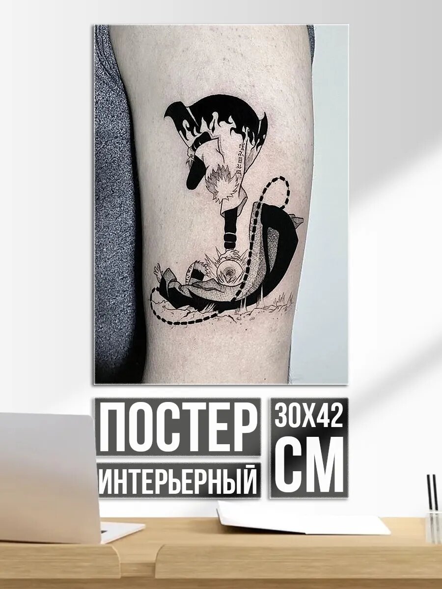 Плакат постер Татуировка с огнем