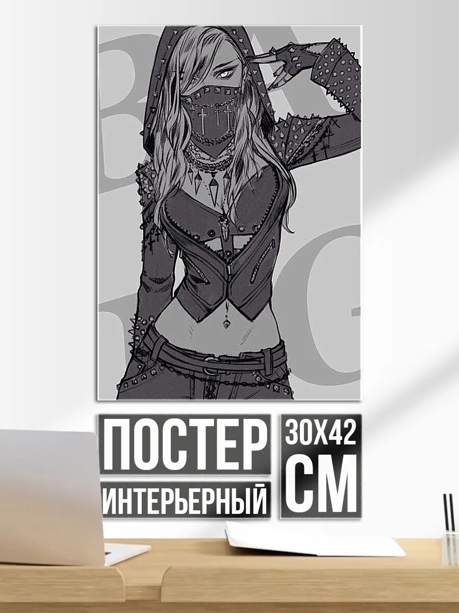Плакат постер Девушка в стиле панк