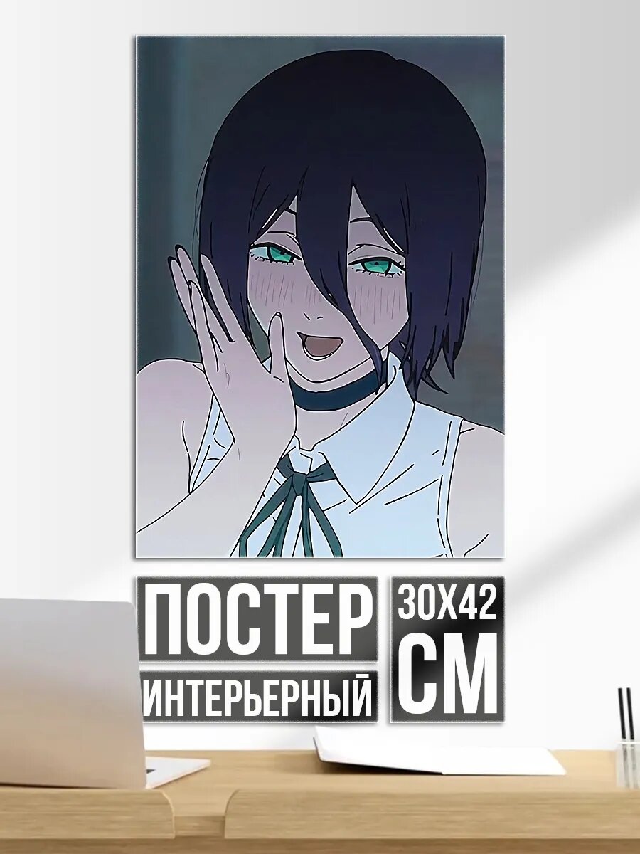 Плакат постер Макима из Человек-бензопила