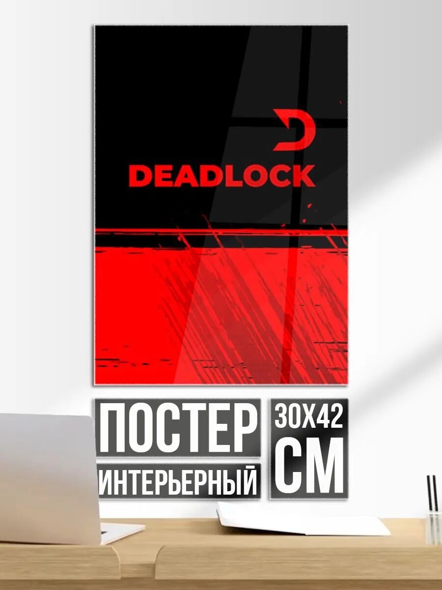 Постер на стену Deadlock - red gradient посередине