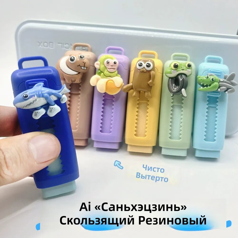 Карандаш Внешний Шанхай креативный