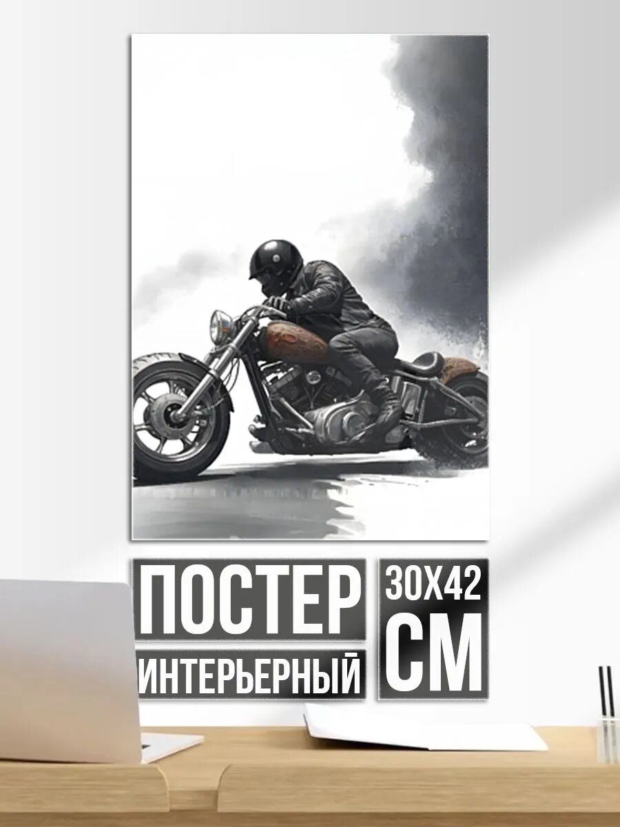 Постер на стену Крутой байкер скетч