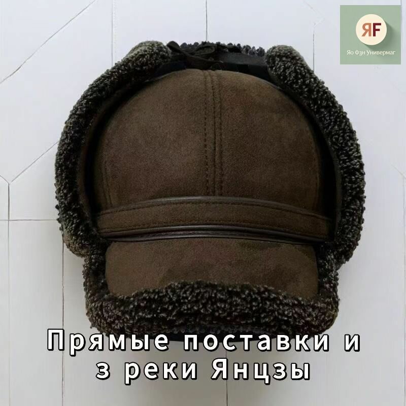 Шапка Осень-зима 2024 для мужчин, размер 59cm, 59 — фото 1