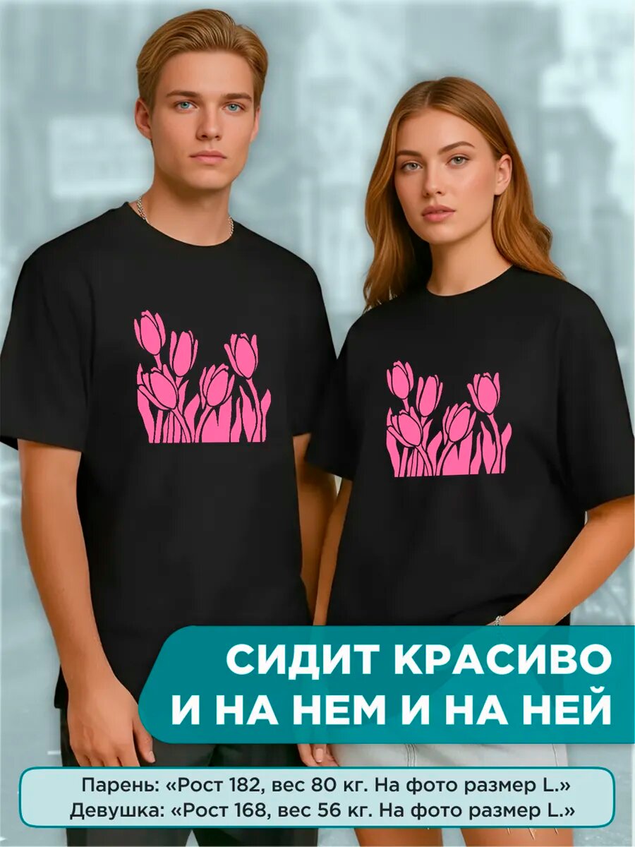 Футболка PRINTSHOT, 1 шт., размер L, черный — фото 1