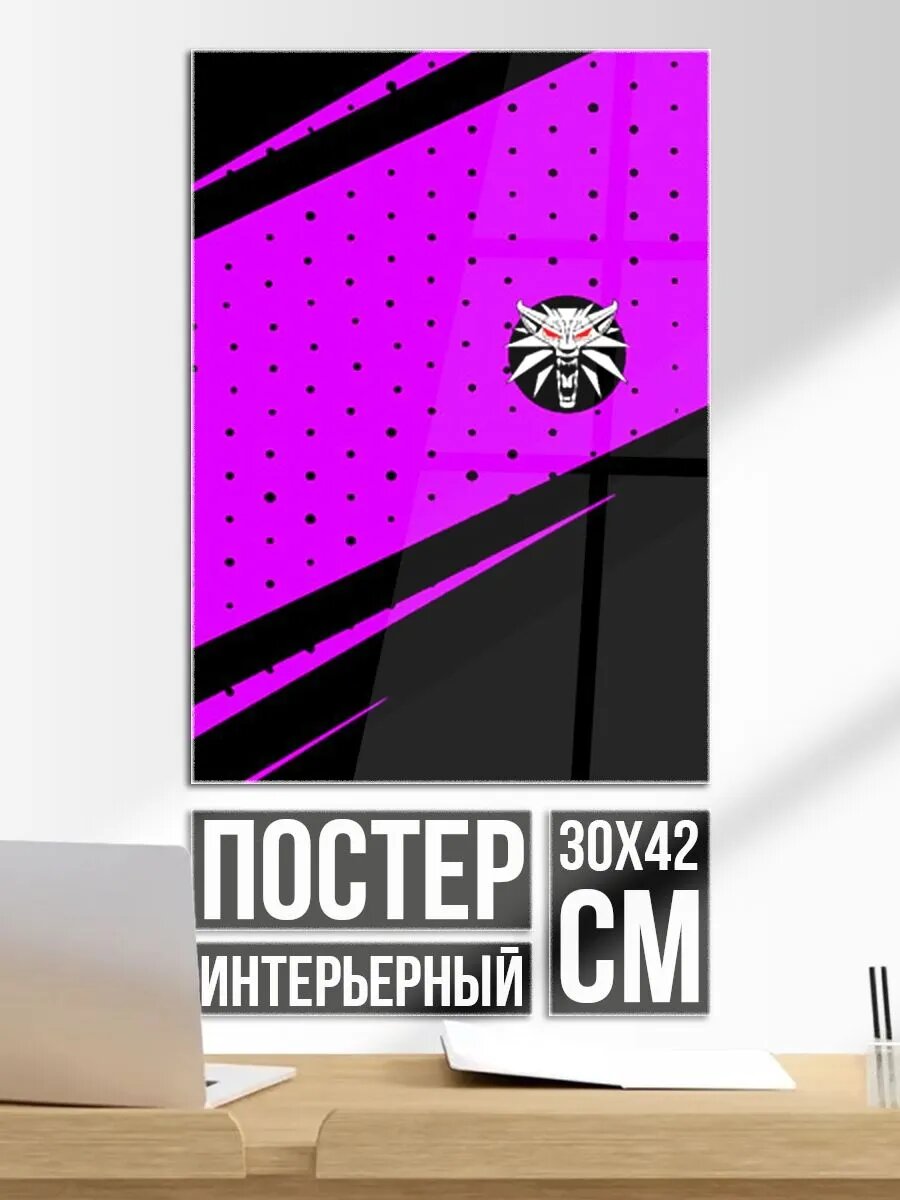 Постер на стену The Witcher geometry