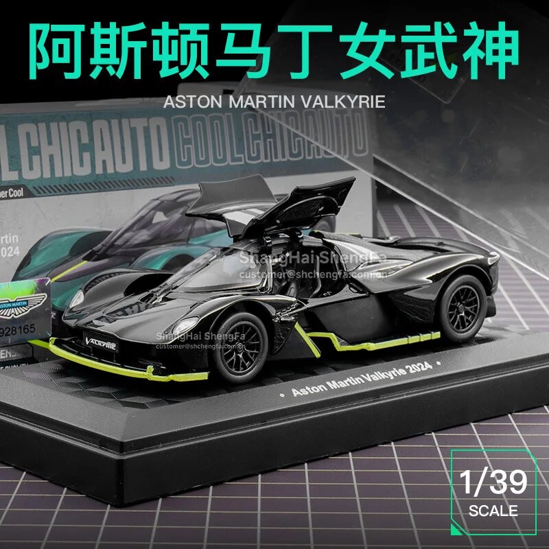WELLY Aston Martin Valkyrie 1:39 Стальная модель автомобиля Valkyrie