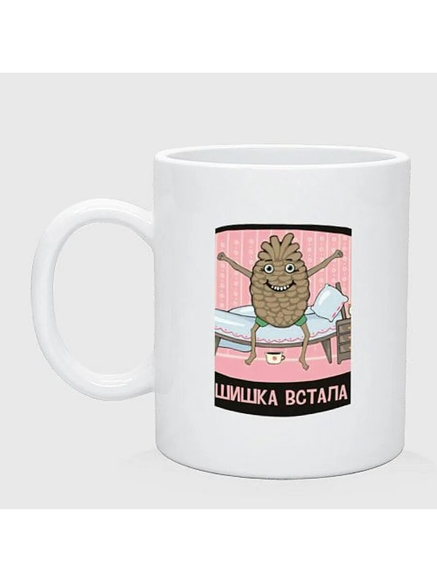 Шишка встала кружка