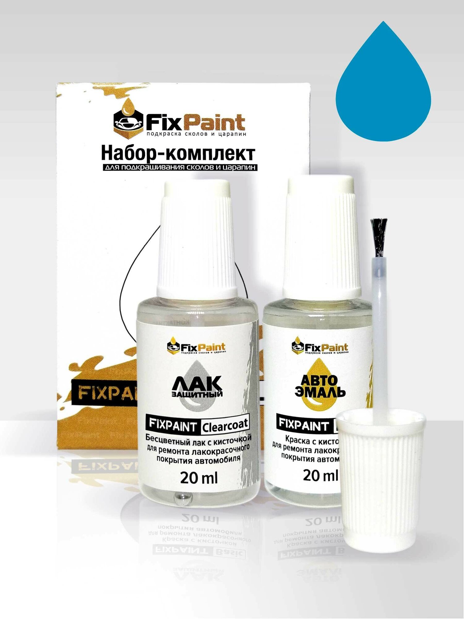 Подкраска AUDI A3, S3, RS3, код 39E, RIVIERA BLUE, RIVIERABLAU солид, набор FixPaint Double, краска и лак для подкраски сколов и царапин
