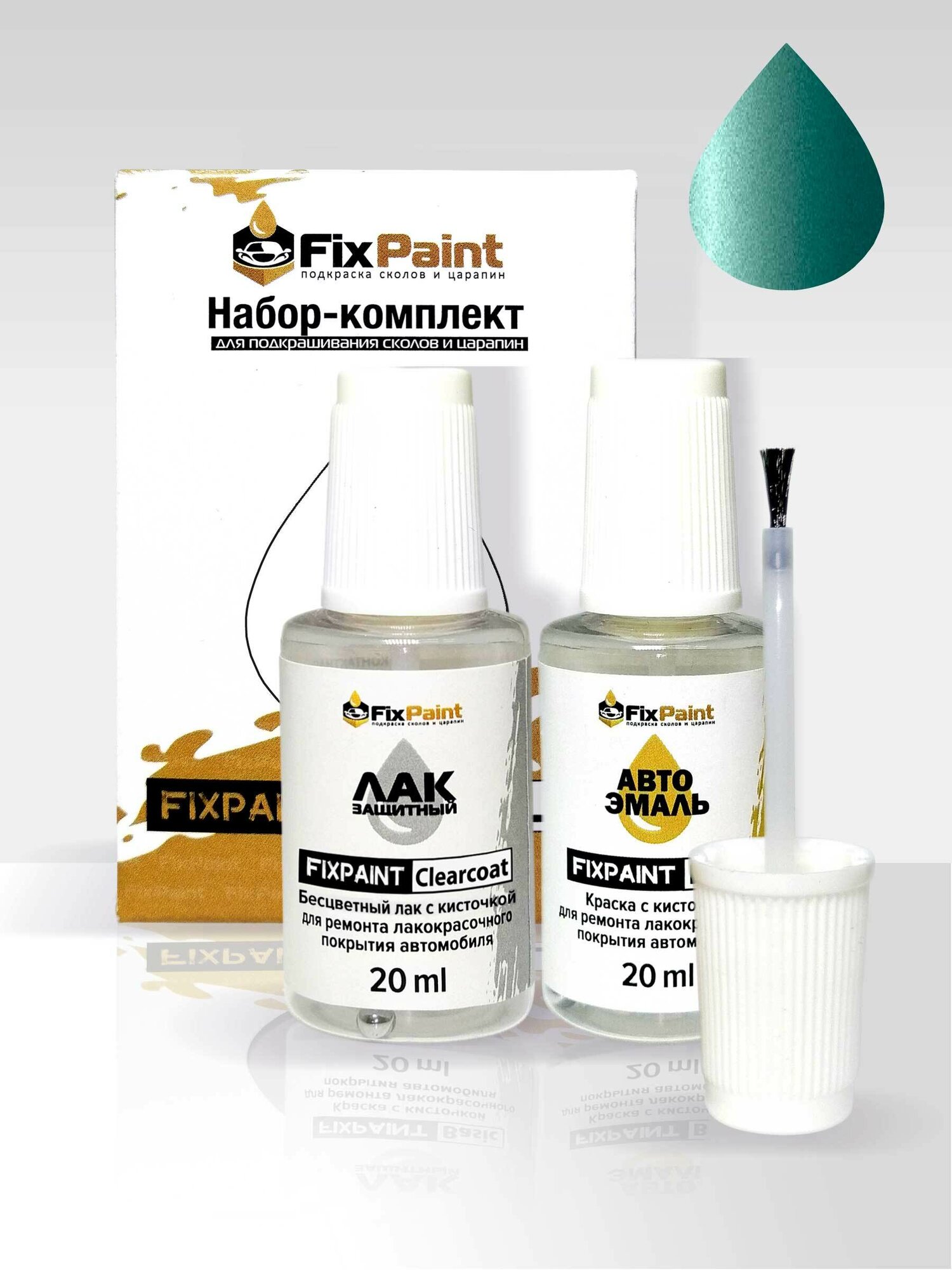 Подкраска MINI COOPER, код WB46, LAGUNA GREEN, набор FixPaint Double, краска и лак для подкраски сколов и царапин