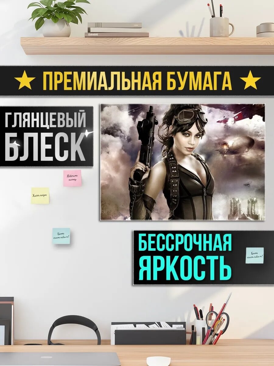 Плакат постер Стимпанк девушка — фото 1