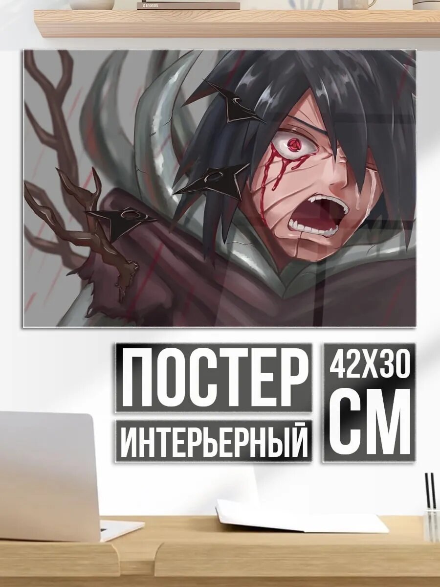 Плакат постер Аниме персонаж в крови