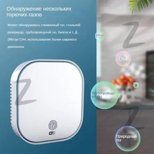 GSM датчик отключения электричества Датчик - сигнализатор отключения электричества