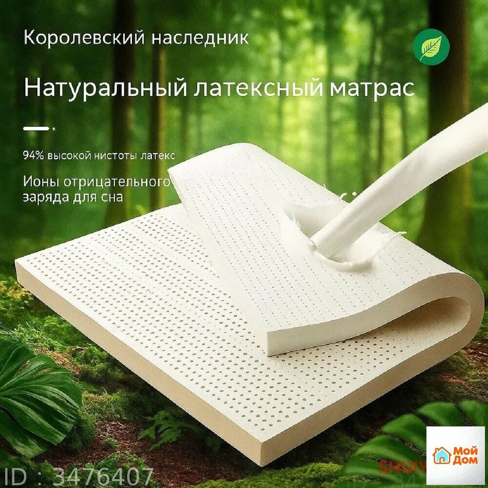 Матрас, Беспружинный, 100х180 см