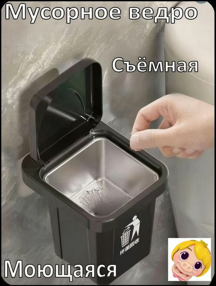 Мусорный бак Мусорный бак, 1 шт