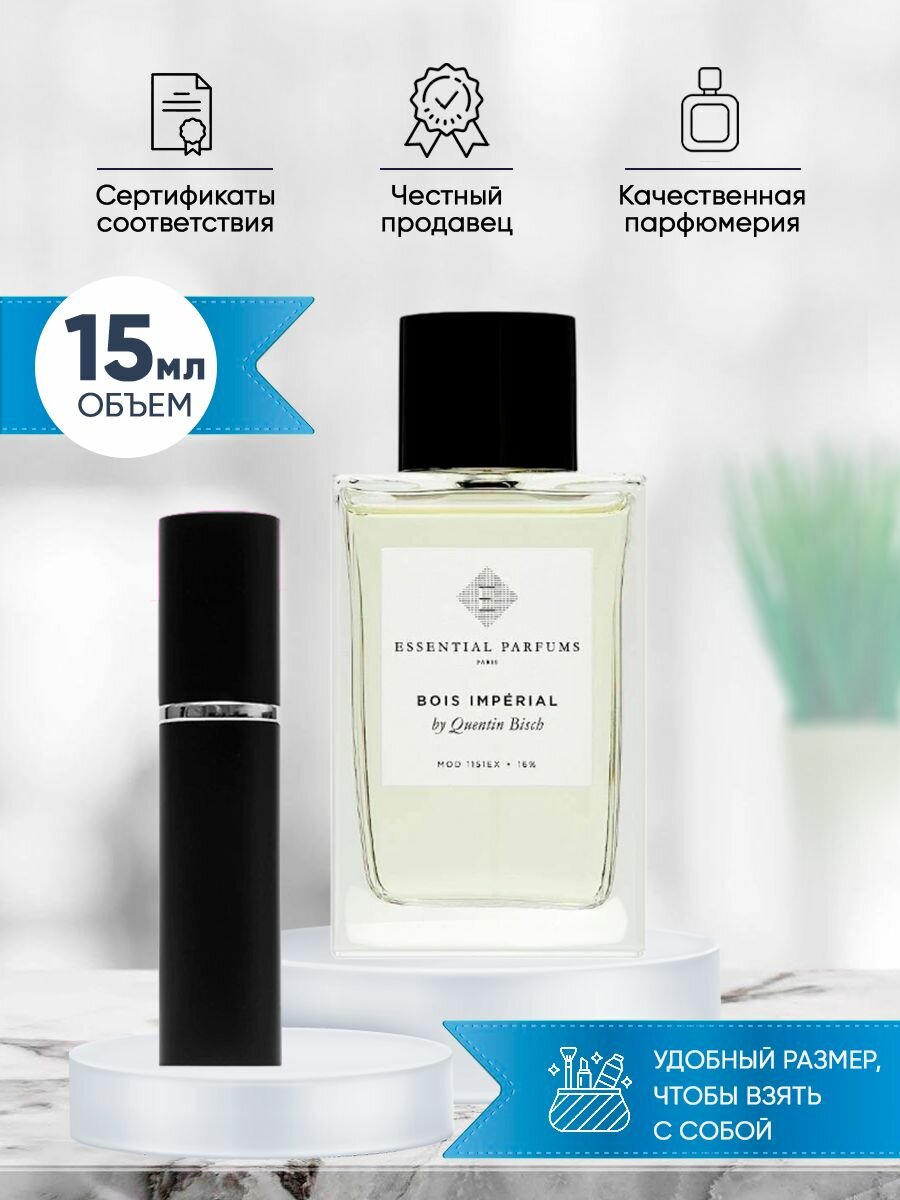 Essential Parfums Bois Imperial парфюм мужской стойкий 15мл