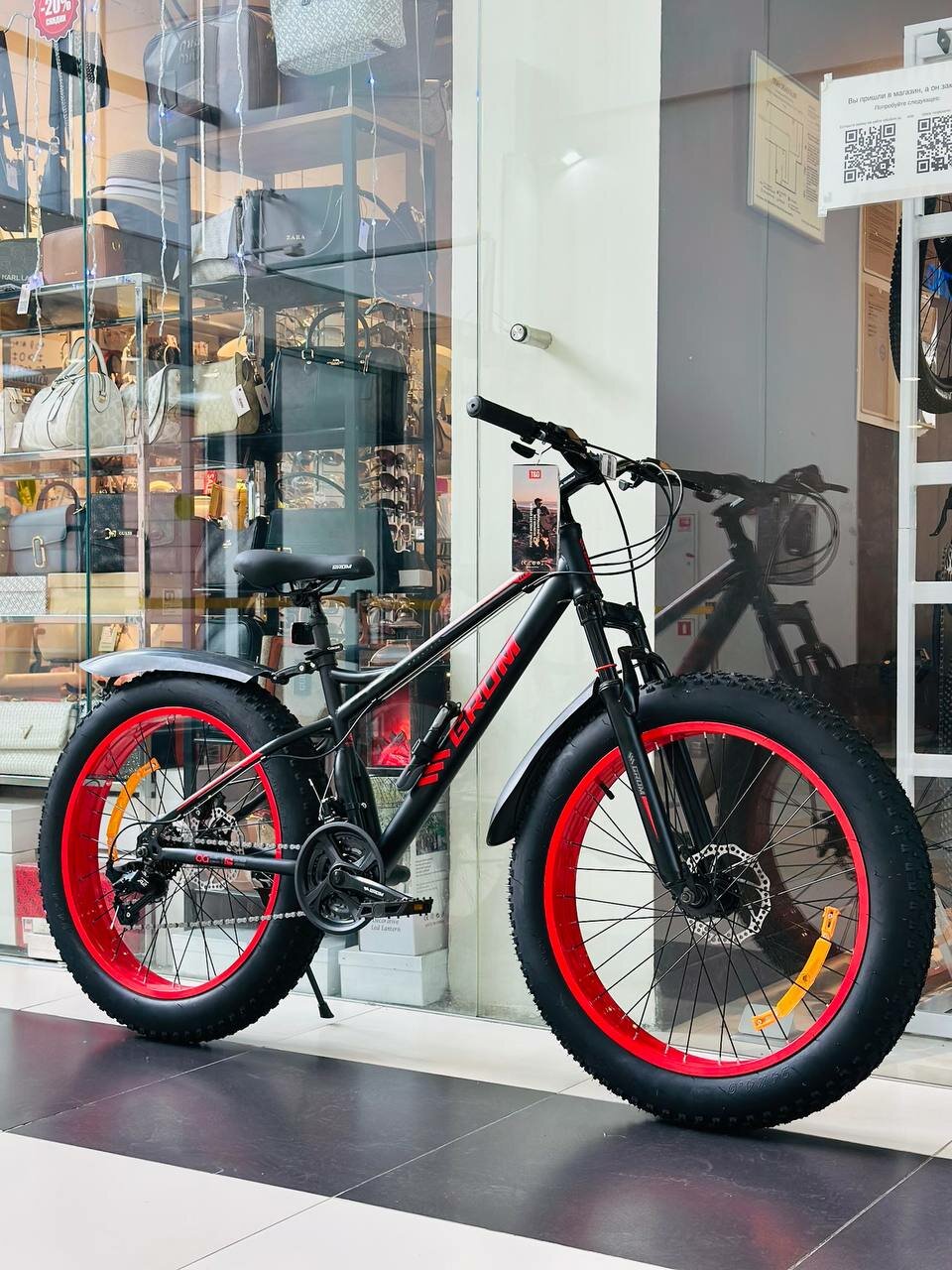 Fatbike Горный велосипед детский Фэтбайк GROM, 24*4.0 дюймов / подростковый для прогулки / скоростной, спортивный велик для подростков черный/красный