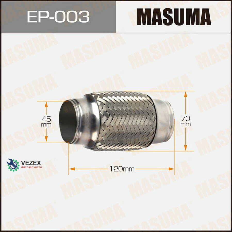 MASUMA EP-003 Гофра глушителя 45x120