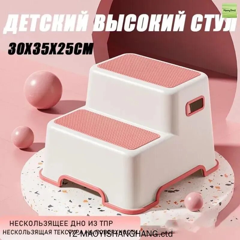 Стульчик-подставка "Children", для детей, с ребристым резиновым покрытием