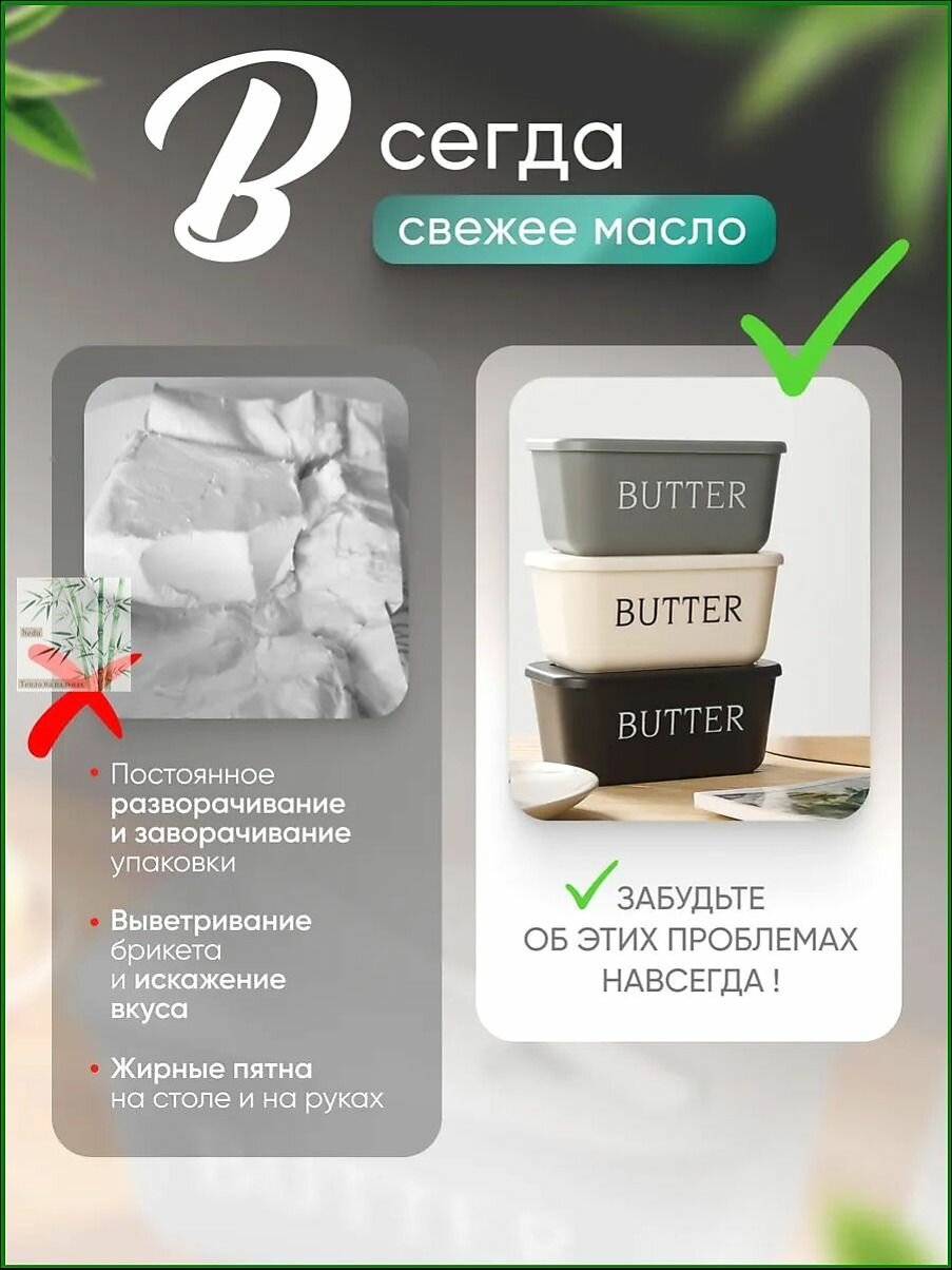 Контейнер для сливочного масла и сыра с крышкой и ножом в комплекте, пластиковая маслёнка из пищевого РР-пластика — фото 1