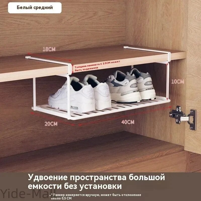 Обувница, Металл, 40х20х10 см