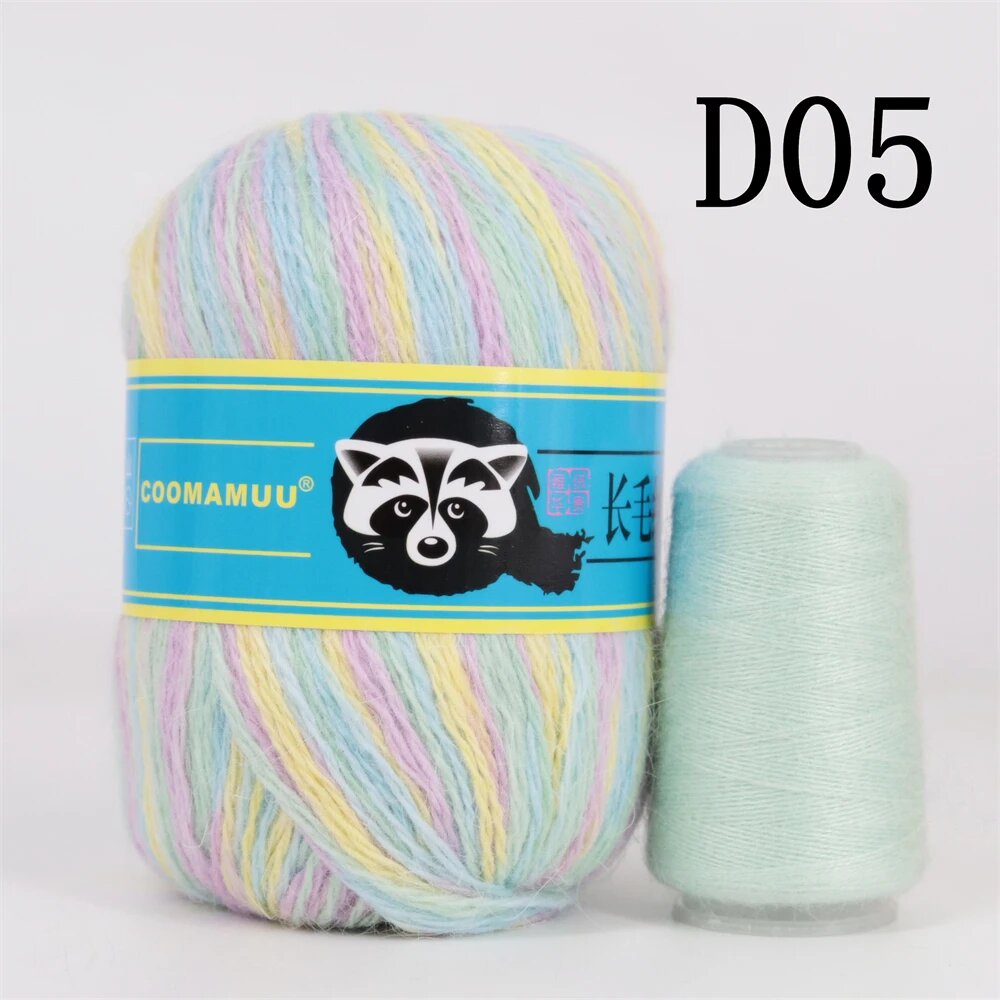 COOMAMUU Пряжа D05 50+20г